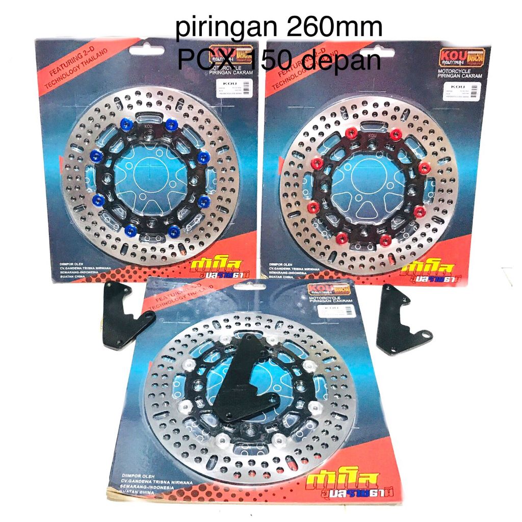 Jual Piringan depan 260MM PCX 150 CBS-PCX 150 ABS disc brake front ...