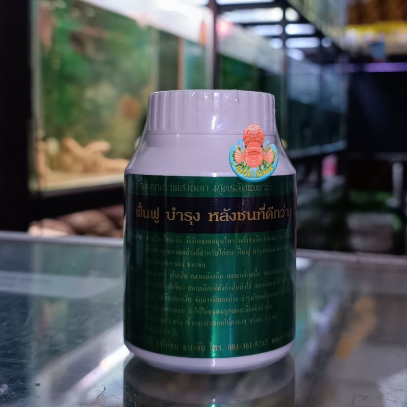 Jual REPAIR PLUS ORIGINAL IMPORT THAILAND OBAT AYAM ADUAN TARUNG LUKA ...