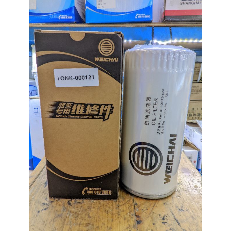 Jual OIL FILTER WEICHAI 1000424655A | Shopee Indonesia