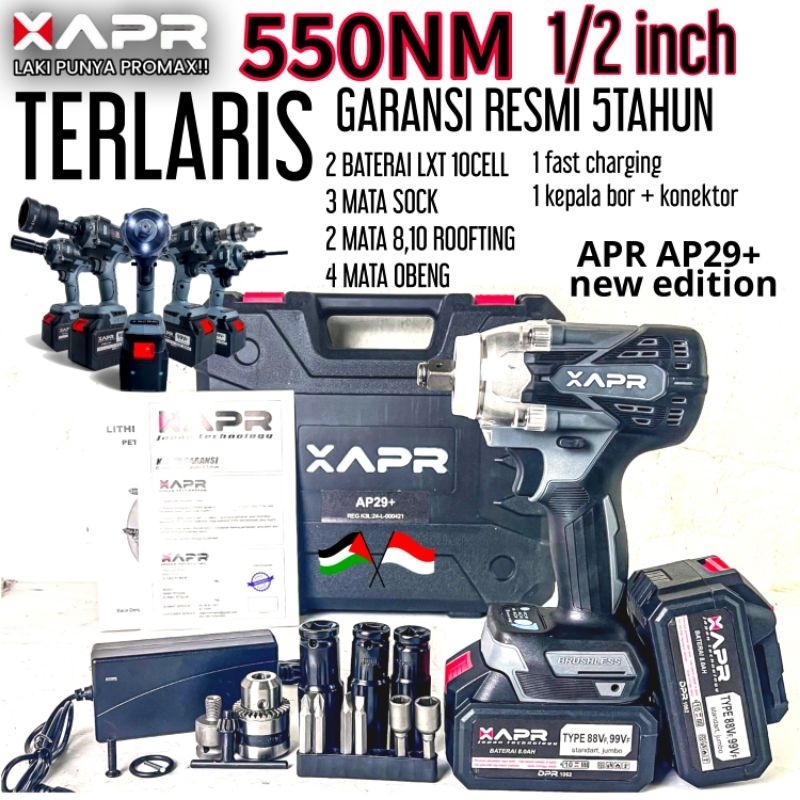 Jual APR raja impact wrench type ap29+ 550nm 2 baterai lxt mesin ...