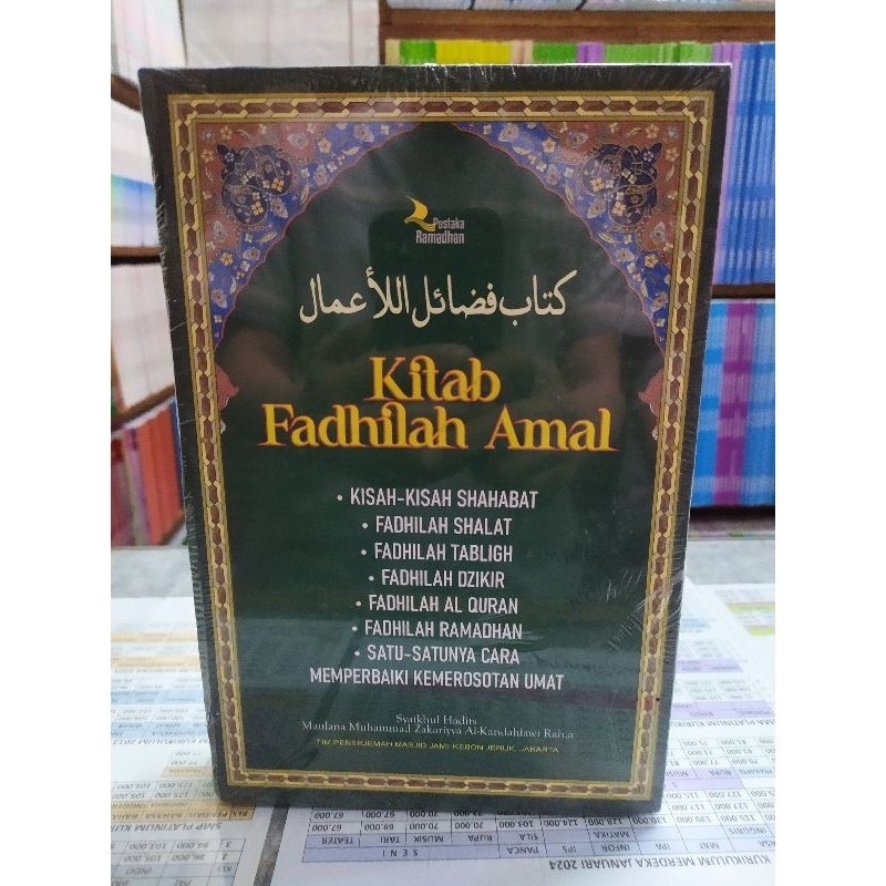 Jual Kitab Fadhilah Amal Maulana Muhammad Zakariyya | Shopee Indonesia