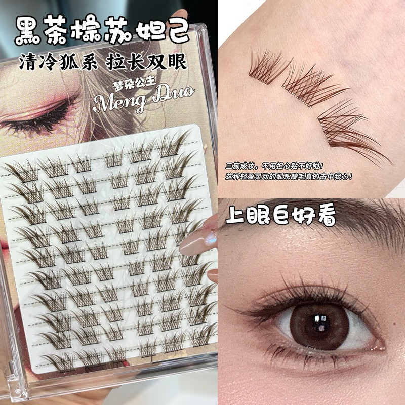 Jual 「FREE LEM」MD-01 Bulu mata rubah coklat Su Daji 3D extension meniru ...