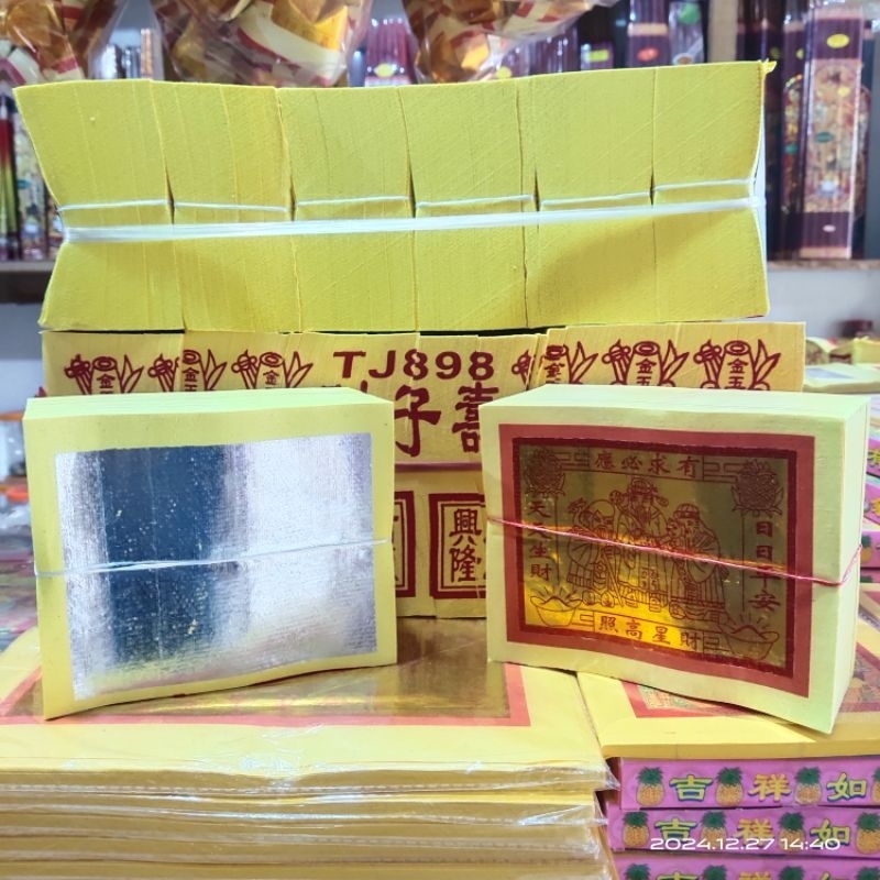 Jual Kertas Sembahyang Kim Kho,Nyiun Kho /Perak,Mas/Kim Cua,Gin Cua ...