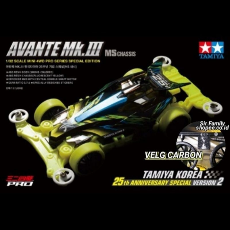 Jual Kit Original Tamiya Korea Version-2 Avante MK 3 | Shopee Indonesia