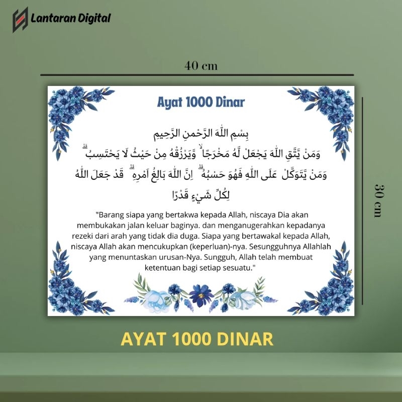 Jual AYAT SERIBU DINAR / DOA / HIASAN DINDING MDF | Shopee Indonesia