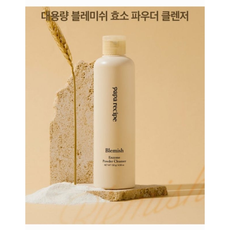 Jual Papa Recipe Blemish Enzyme Powder Cleanser (130gr) | Shopee Indonesia