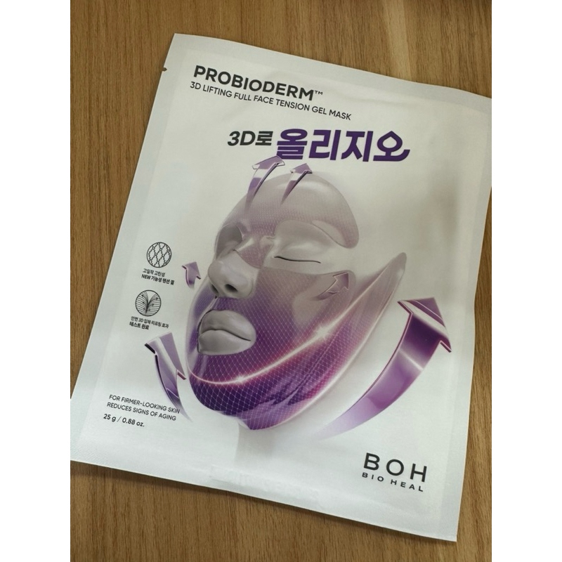 Jual [READY STOCK] BOH Bio Heal X Oligio Probiodern 3D Lifting Full ...