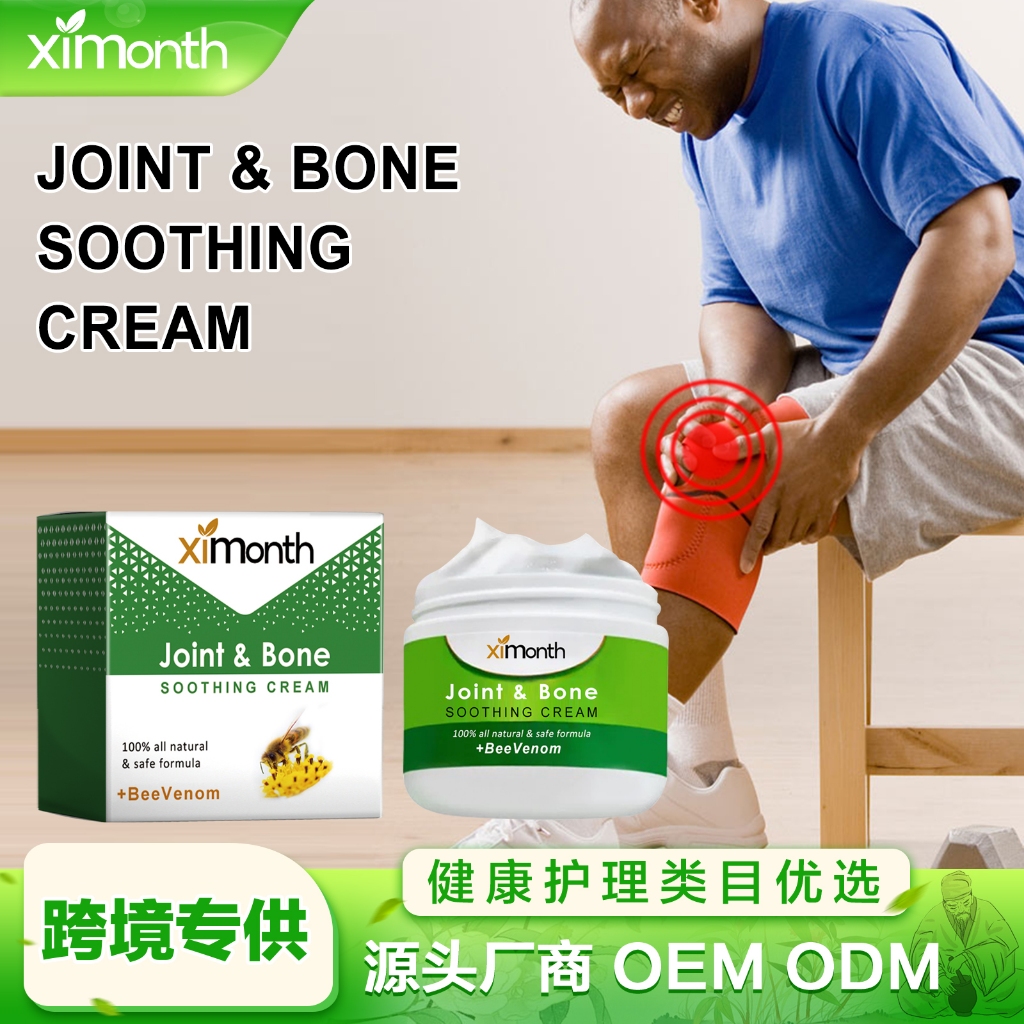 Jual Ximonth Crema Perawatan Sendi, Mengurangi Nyeri dan Sakit Bahu ...