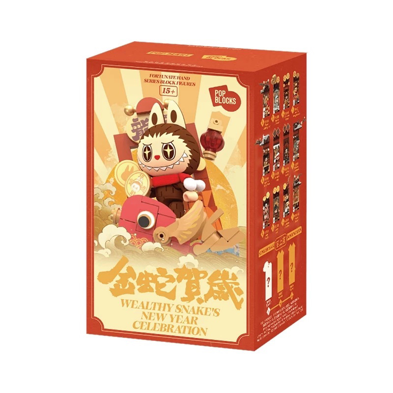 Jual POP MART Wealthy Snake's New Year Celebration - Fortunate Hand ...