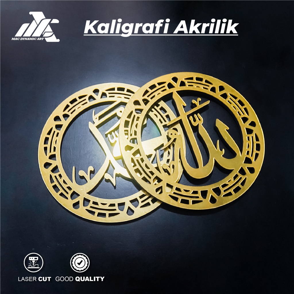 Jual 1 SET HIASAN DINDING ALLAH MUHAMMAD AKRILIK MIRROR GOLD SILVER ...