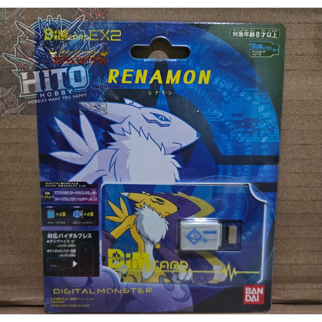 Jual DimCard Digimon Tamers Renamon EX2 Original Bandai Dim Card | Shopee Indonesia
