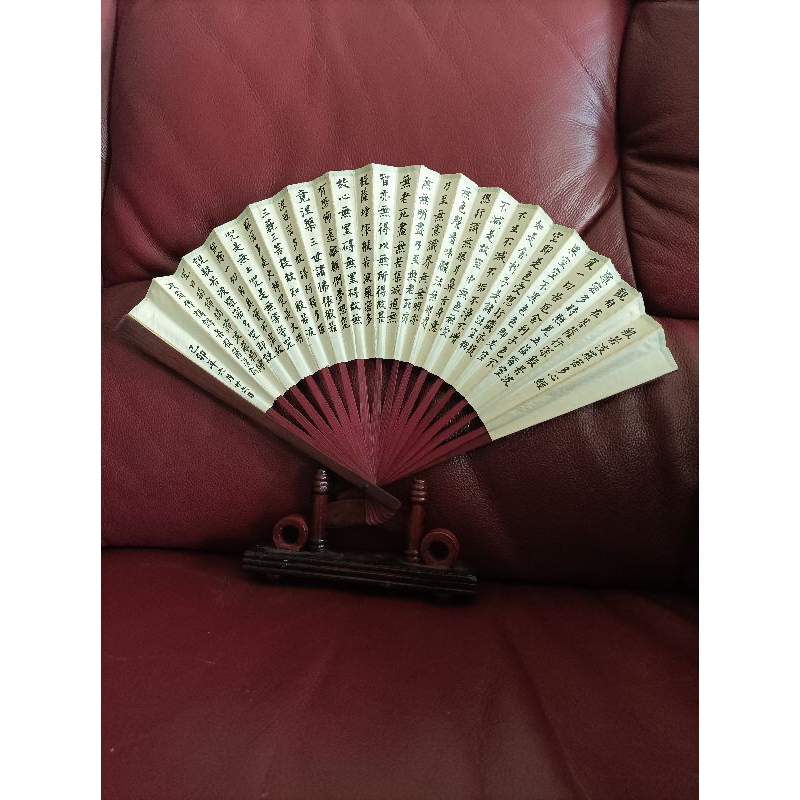 Jual kipas SUTRA HATI prajnaparamita beserta tatakannya | Shopee Indonesia