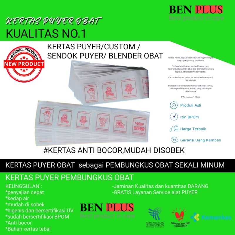 Jual Kertas puyer press kartun Upin ipin merah | Shopee Indonesia