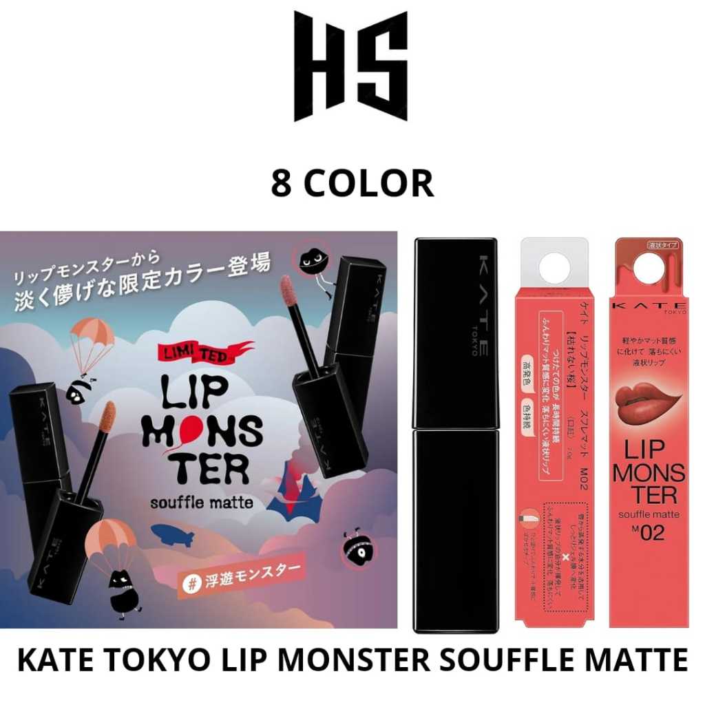 Jual Kate Lip Monster Souffle Matte Original Japan | Shopee Indonesia