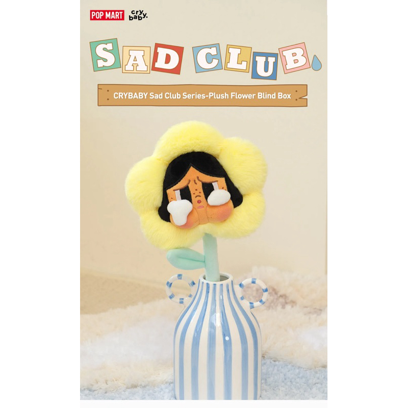 Jual CRYBABY Sad Club Series - Plush Flower Blind Box | Shopee Indonesia