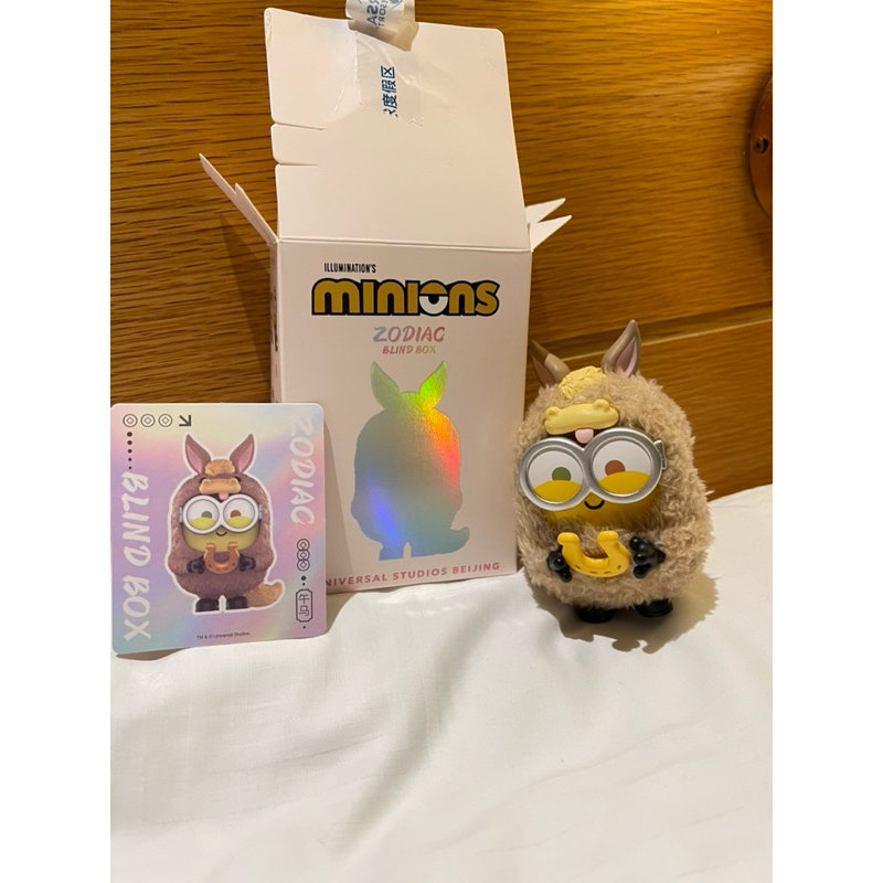 Jual Minions Blind Box Zodiac Universal Studios Beijing | Shopee Indonesia