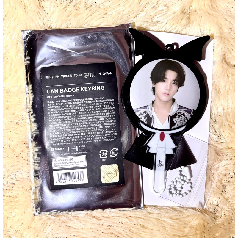 Jual Can Badge Keyring Jake Enhypen World Tour Fate+ in Japan | Shopee ...