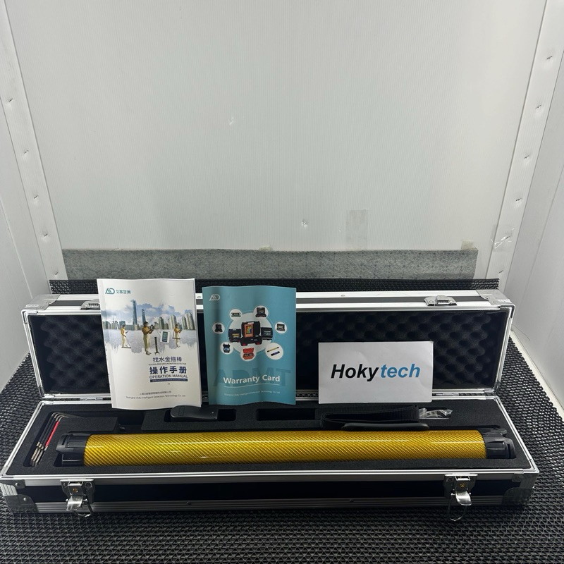 Jual alat geolistrik ADMT -300HT alat deteksi sumber air pakai ...