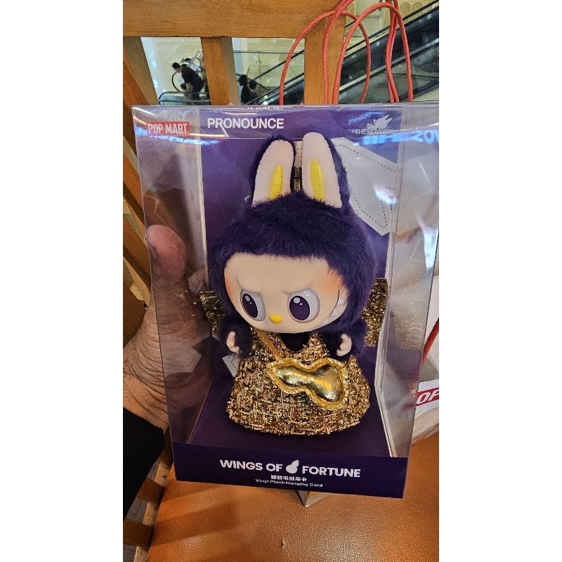 Jual LABUBU PRONOUNCE | Shopee Indonesia