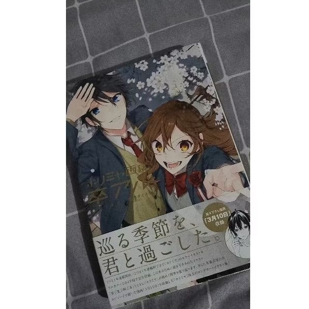 Jual Horimiya Artbook : Graduation | Shopee Indonesia