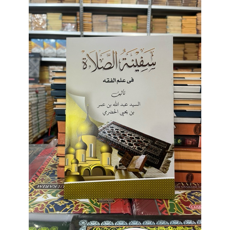 Jual kitab matan safinah solat | Shopee Indonesia