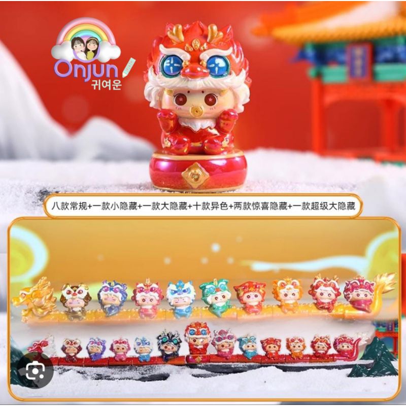 Jual BLIND BOX KACANG LONG SHENG JIU ZI | Shopee Indonesia