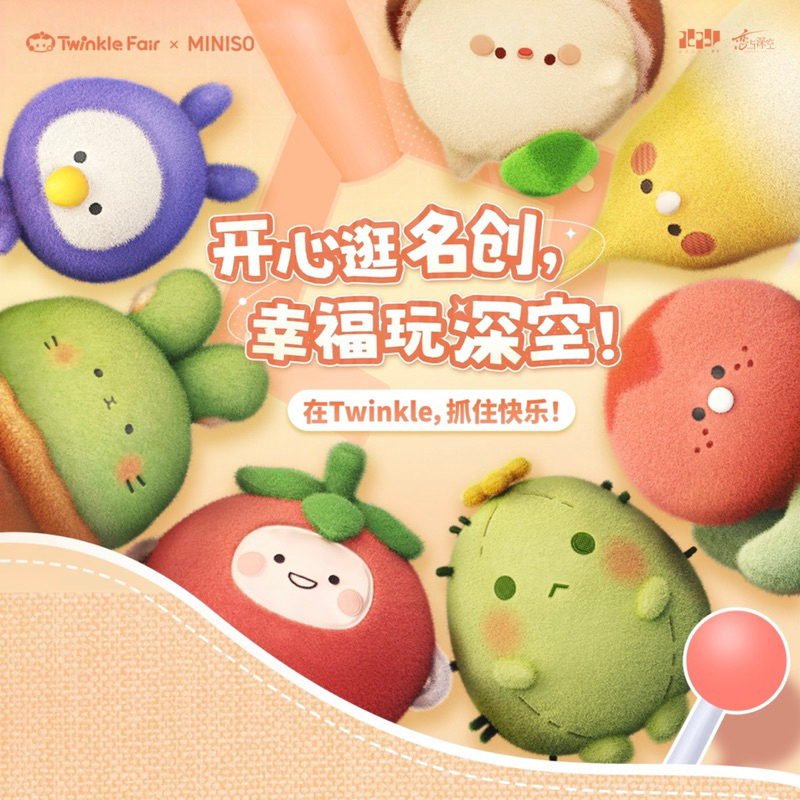 Jual [READY INA] LOVE AND DEEPSPACE x TWINKLE FAIR x MINISO CN | LADS ...