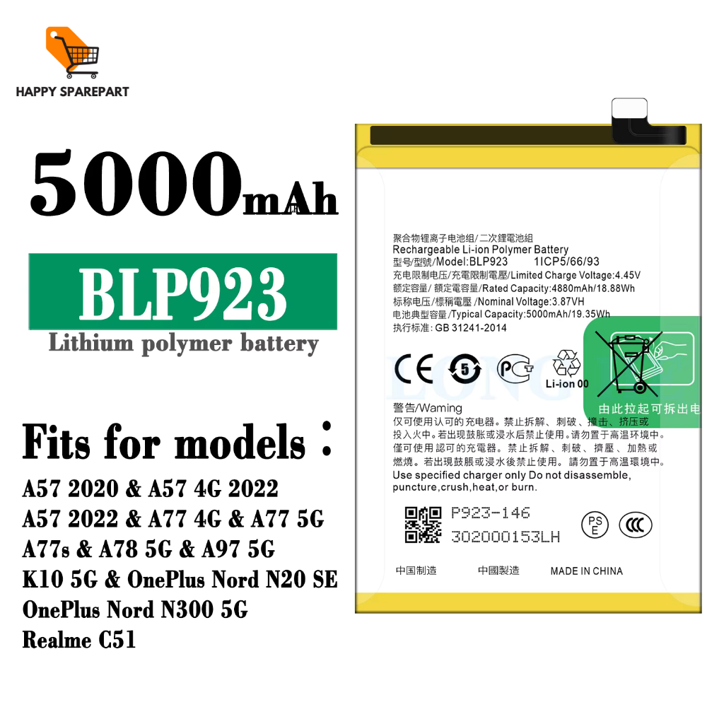 Jual BATERAI BLP923 OPPO A57 2022 / A77S / A78 5G BATRE BATTERY NEW ...