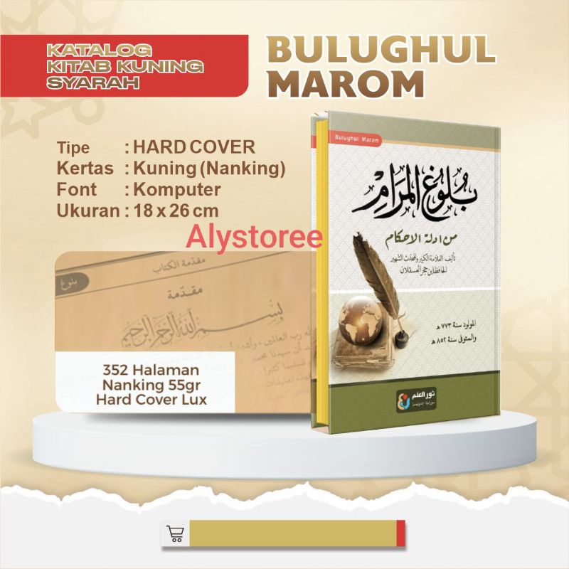Jual Bulughul marom Nurul ilmi / Bulughul Marom Nurul ilmi Kosongan ...