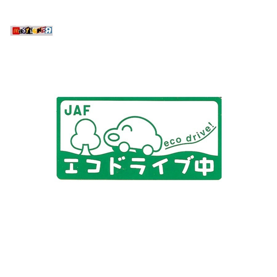 Jual sticker JAF eco drive sign stiker JDM | Shopee Indonesia