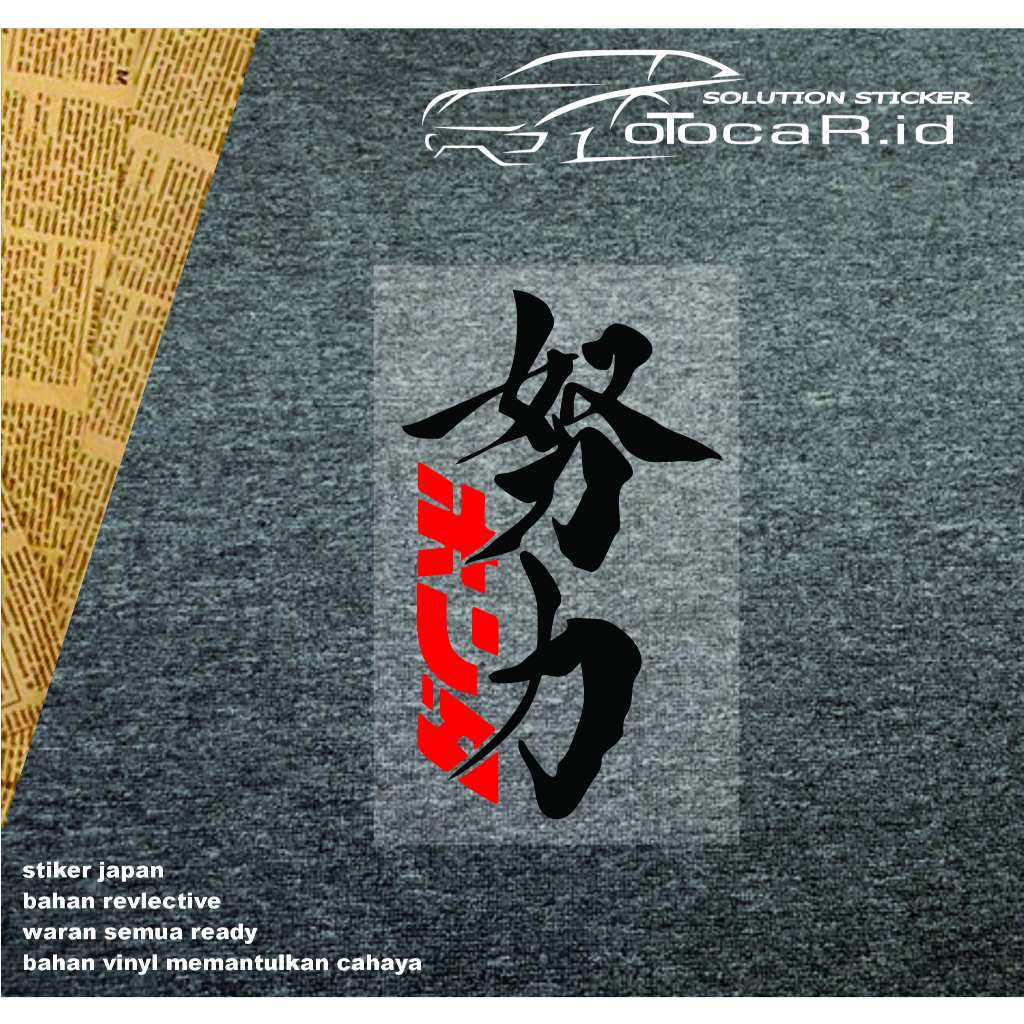 Jual sticker #62, cutting sticker kanji jdm japan | Shopee Indonesia