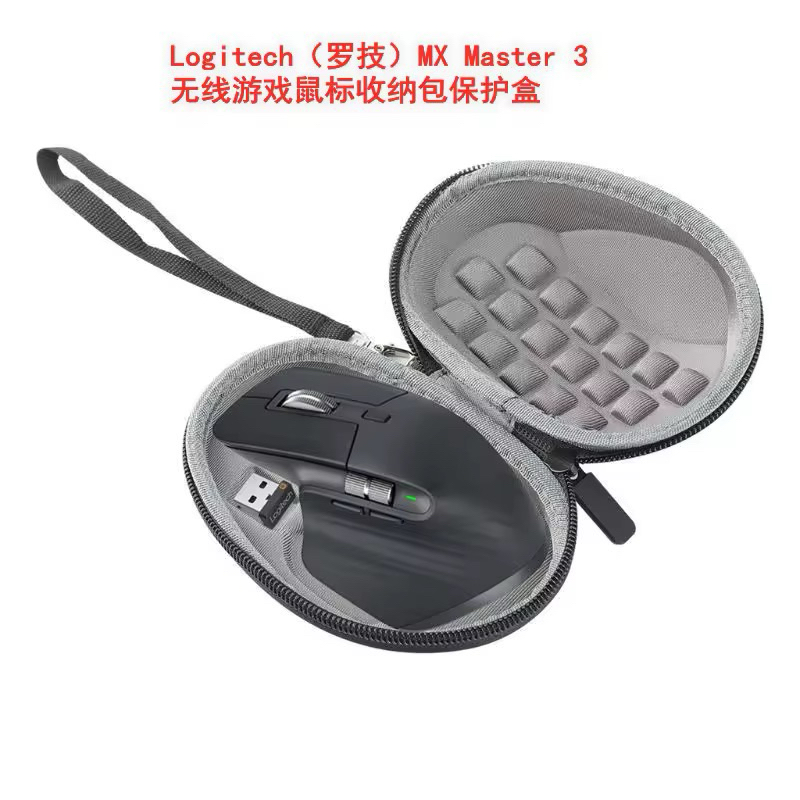 Jual Hardcase Mouse Logitech MX Master 3 - EVA Waterproof & Shockproof ...