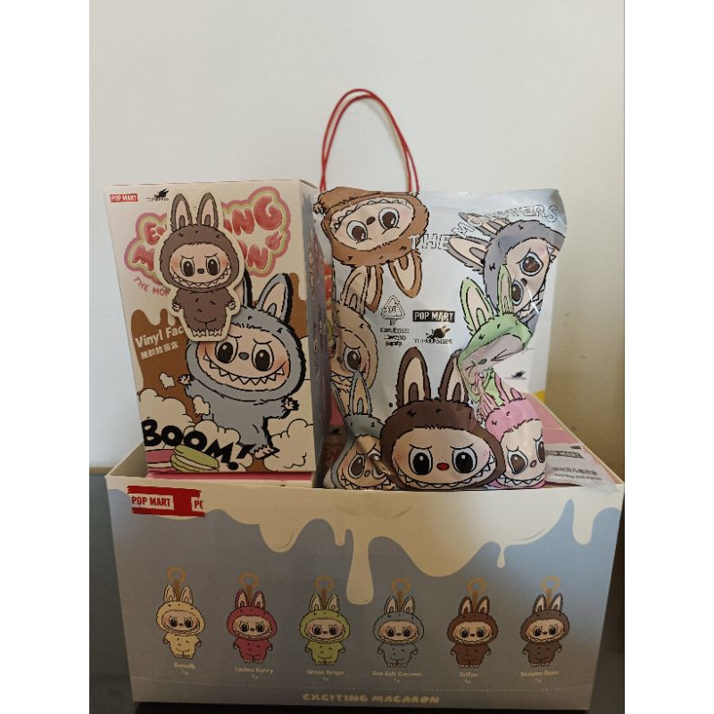 Jual LABUBU EXCITING MACARON /V1 - SESAME BEAN | Shopee Indonesia