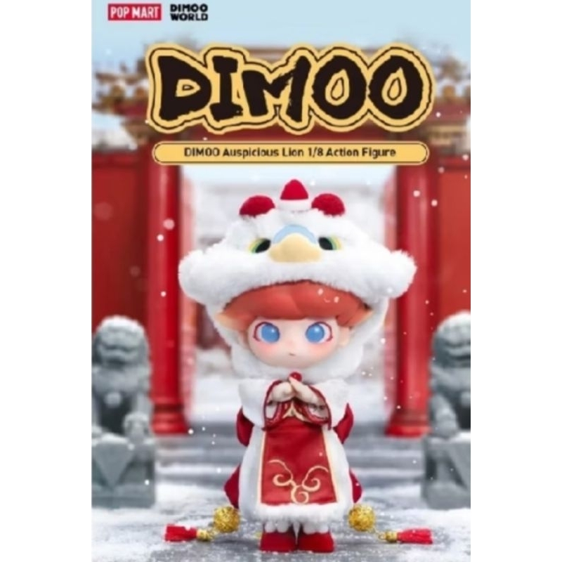 Jual pop mart DIMOO Auspicious Lion 1/8 Action Figure | Shopee Indonesia