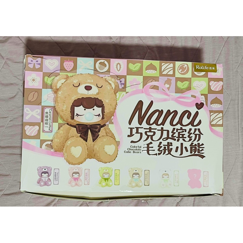 Jual [READY SELECTED] Nanci Colorful Chocolate Cutie Bears Series Plush ...