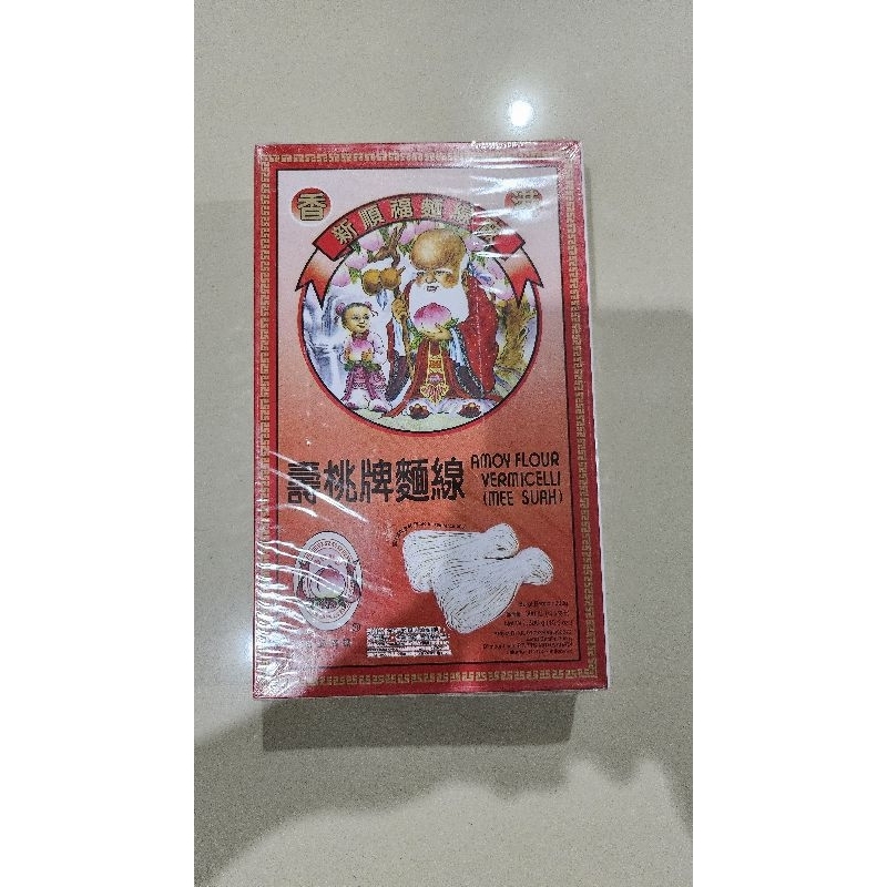 Jual MISUA MISOA MEE SUAH HONGKONG AMOY FLOUR VERMICELLI CAP ORANG TUA ...