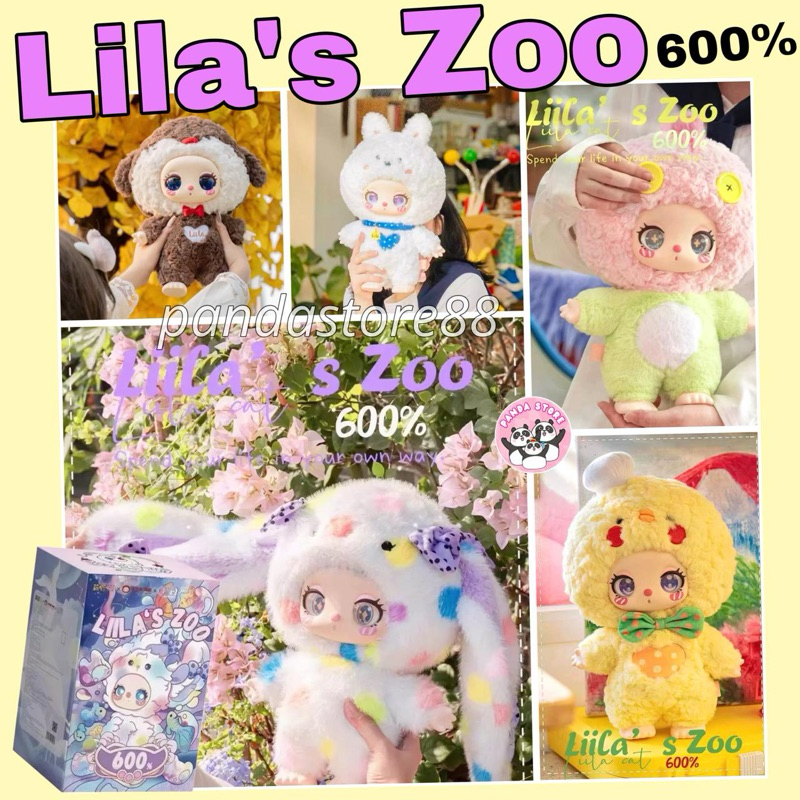 Jual Boneka Blind Box Plush Lila Zoo 600persen Premium Original ...