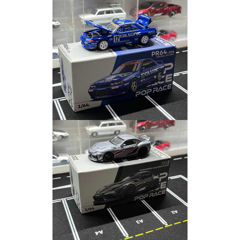 Jual pop race r32 calsonic | Shopee Indonesia