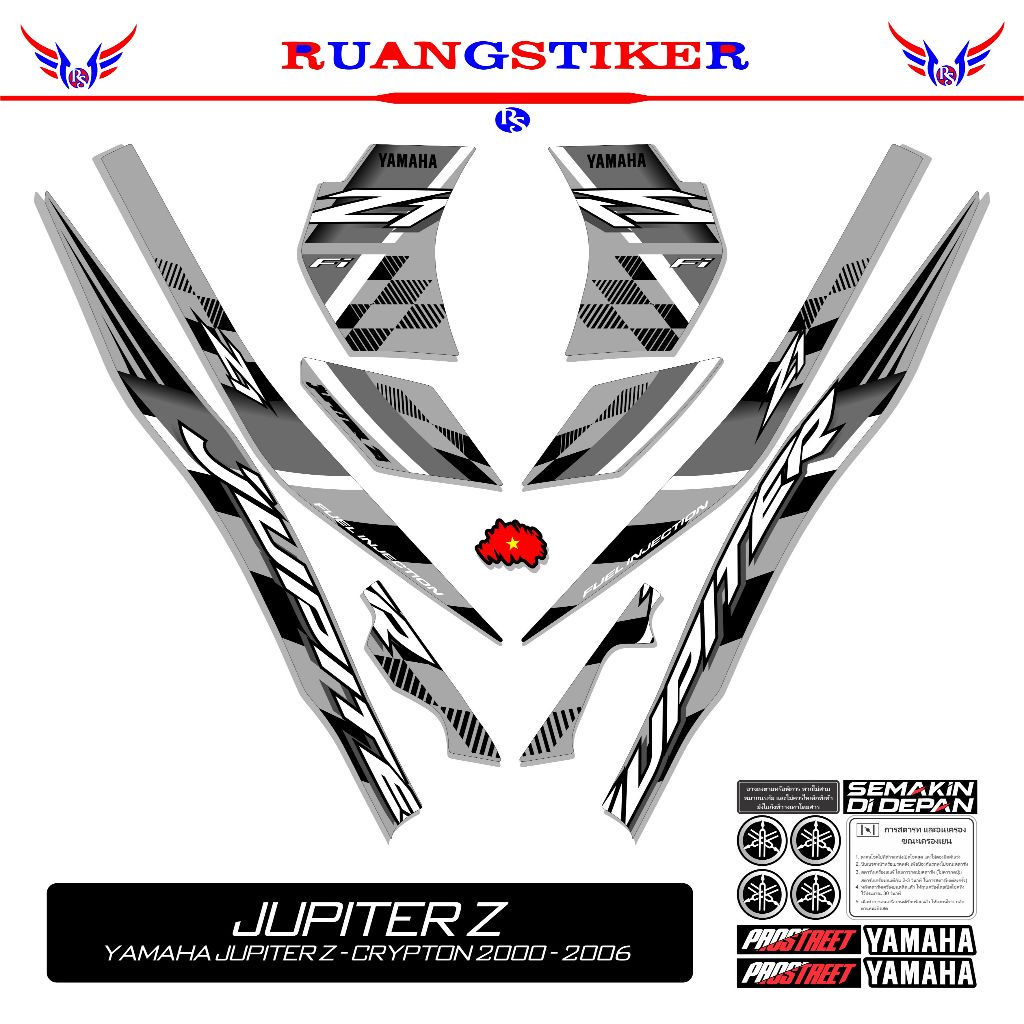 Jual Striping Jupiter Z Mtf 7 / Stiker / Sticker / Yamaha Jupiter Z ...