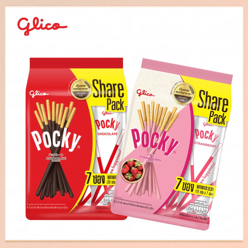 Jual VALENTINE SALE - Pocky Share Pack 22 gram x 7 Packs - Camilan ...