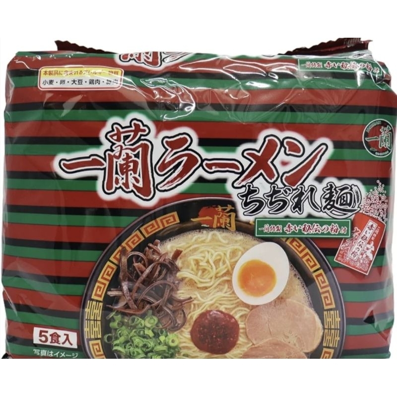 Jual Mie Ramen Ichiran dengan Bubuk Rahasia Ichiran Spesial (1pack = 5 ...