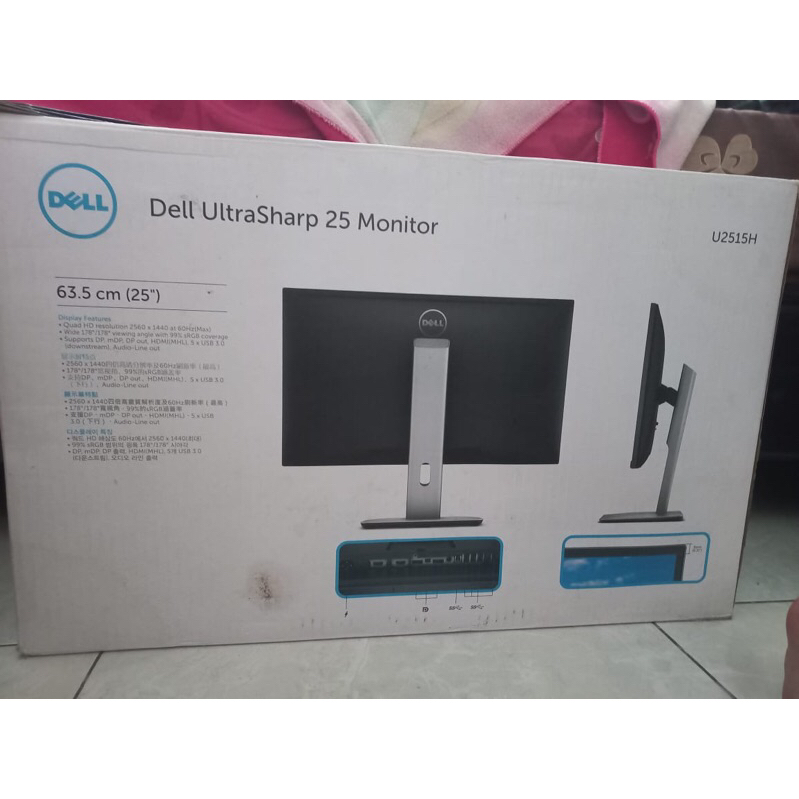 Jual DELL ULTRASHARP 25” MONITOR [SECOND MASIH MULUSS] | Shopee Indonesia