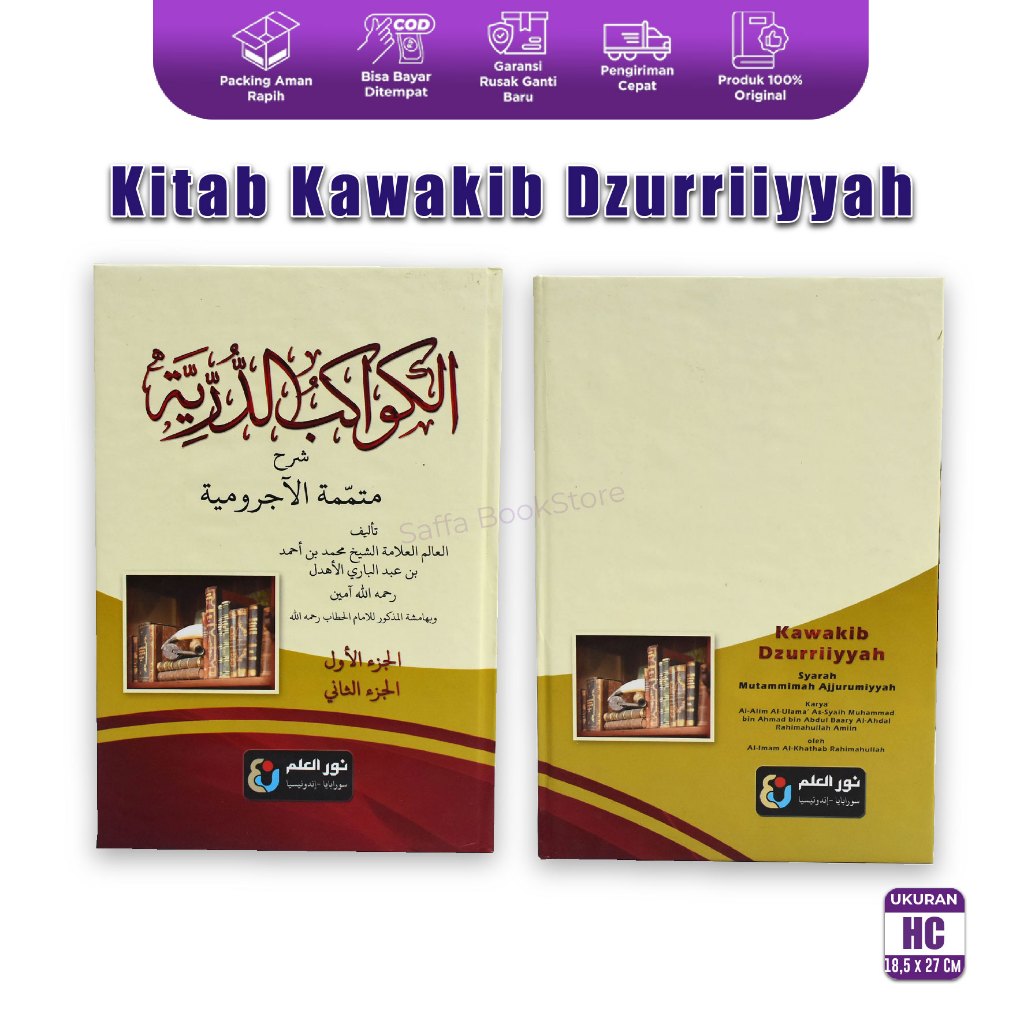 Jual Kitab Kuning Kawakib Dzurriiyyah B5 Penerbit Nur Ilmu Kitab Kuning ...
