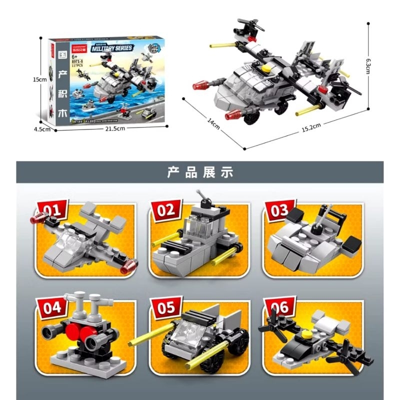 Jual DC_Bricks puzzle 6in1 mainan rakit anak motif dan model perang ...