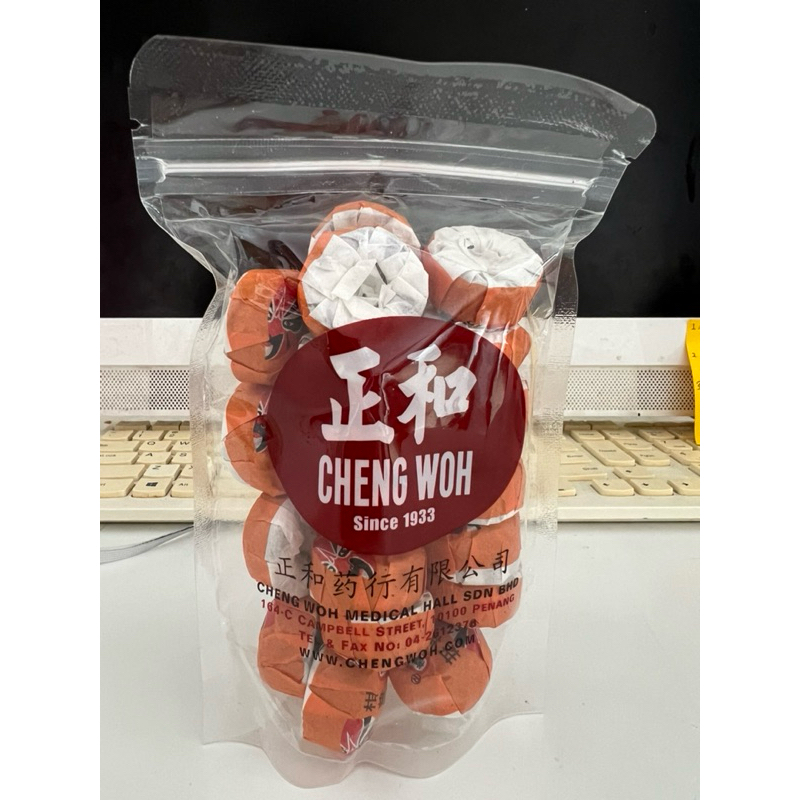Jual TEH HERBAL CHENG WOH (PENANG / MALAYSIA) | Shopee Indonesia