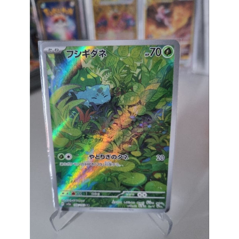 Jual Pokemon TCG Japan 151 SV2A Bulbasaur AR | Shopee Indonesia