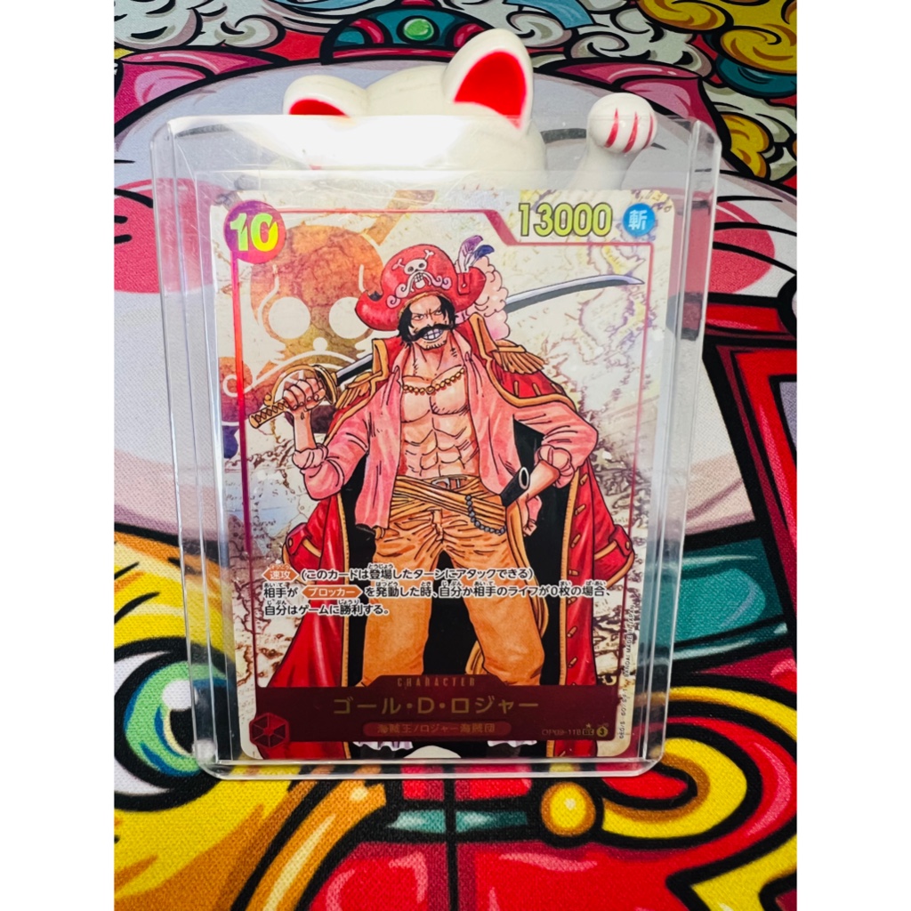 Jual Gol D Roger OP09-0118 AA SEC JAPAN One Piece TCG | Shopee Indonesia