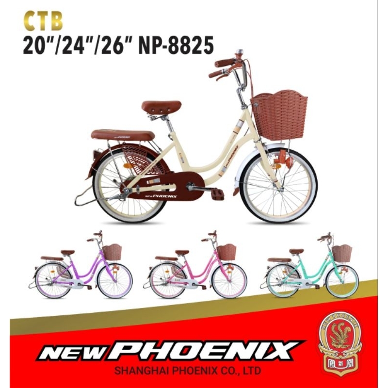 Jual sepeda uk 20,24,26 mini new phoenix 8825 dan phoenix star dan ...
