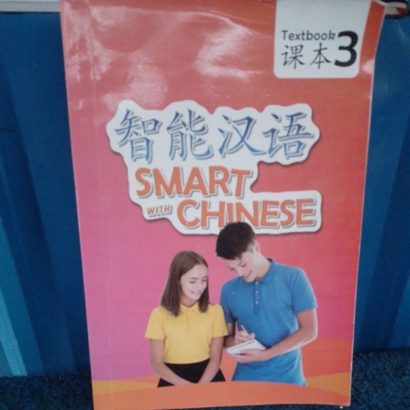 Jual BUKU MANDARIN SMART WITH CHINESE TEXTBOOK 3 | Shopee Indonesia