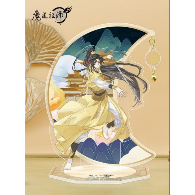 Jual Standee Akrilik Do Mao Zu Shi : Jin Ling | Shopee Indonesia